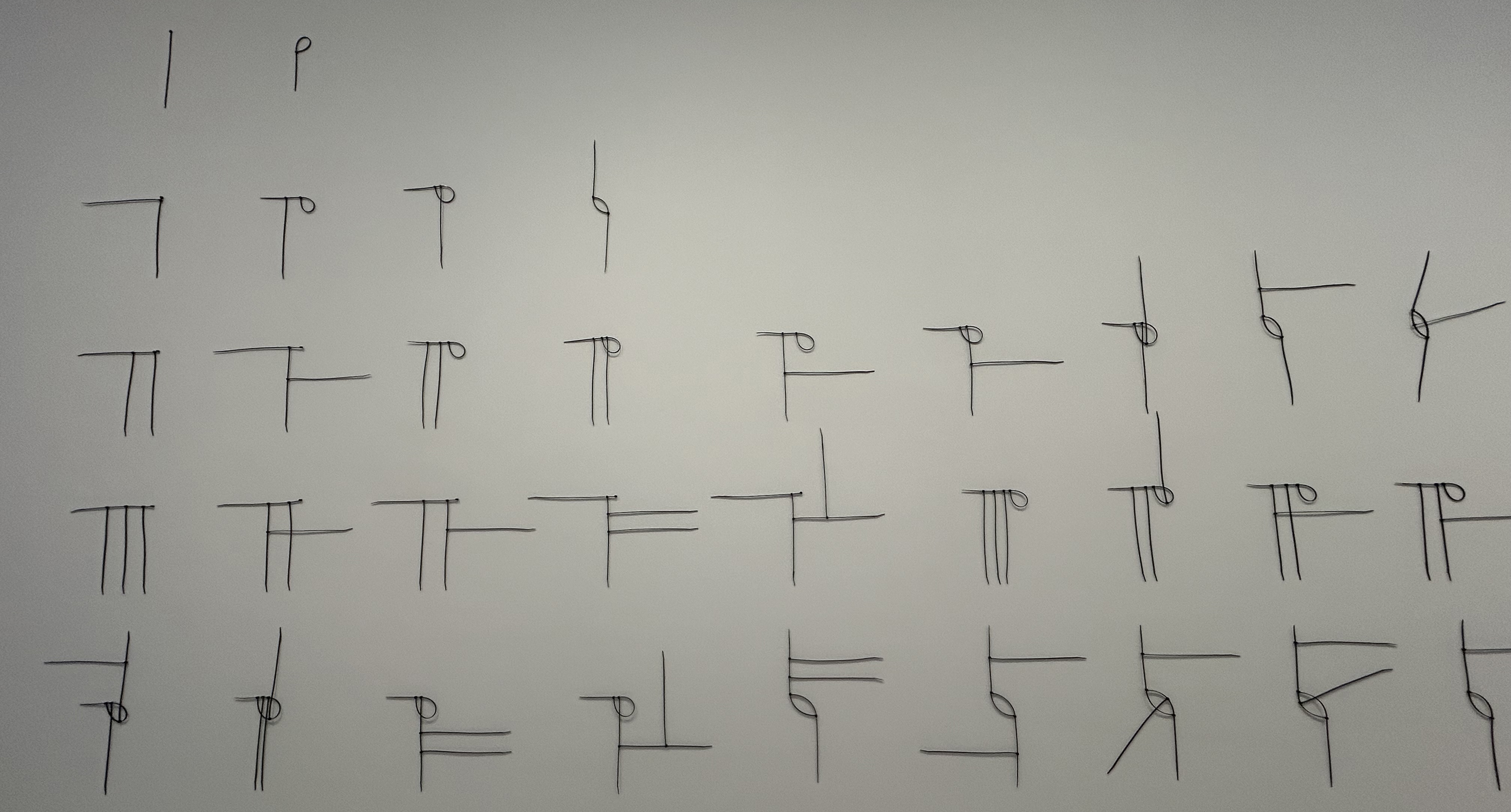 Weaving and Pedaling: Chen Ke 陈可 and Liao Fei 廖斐 at the Ullens Center ...