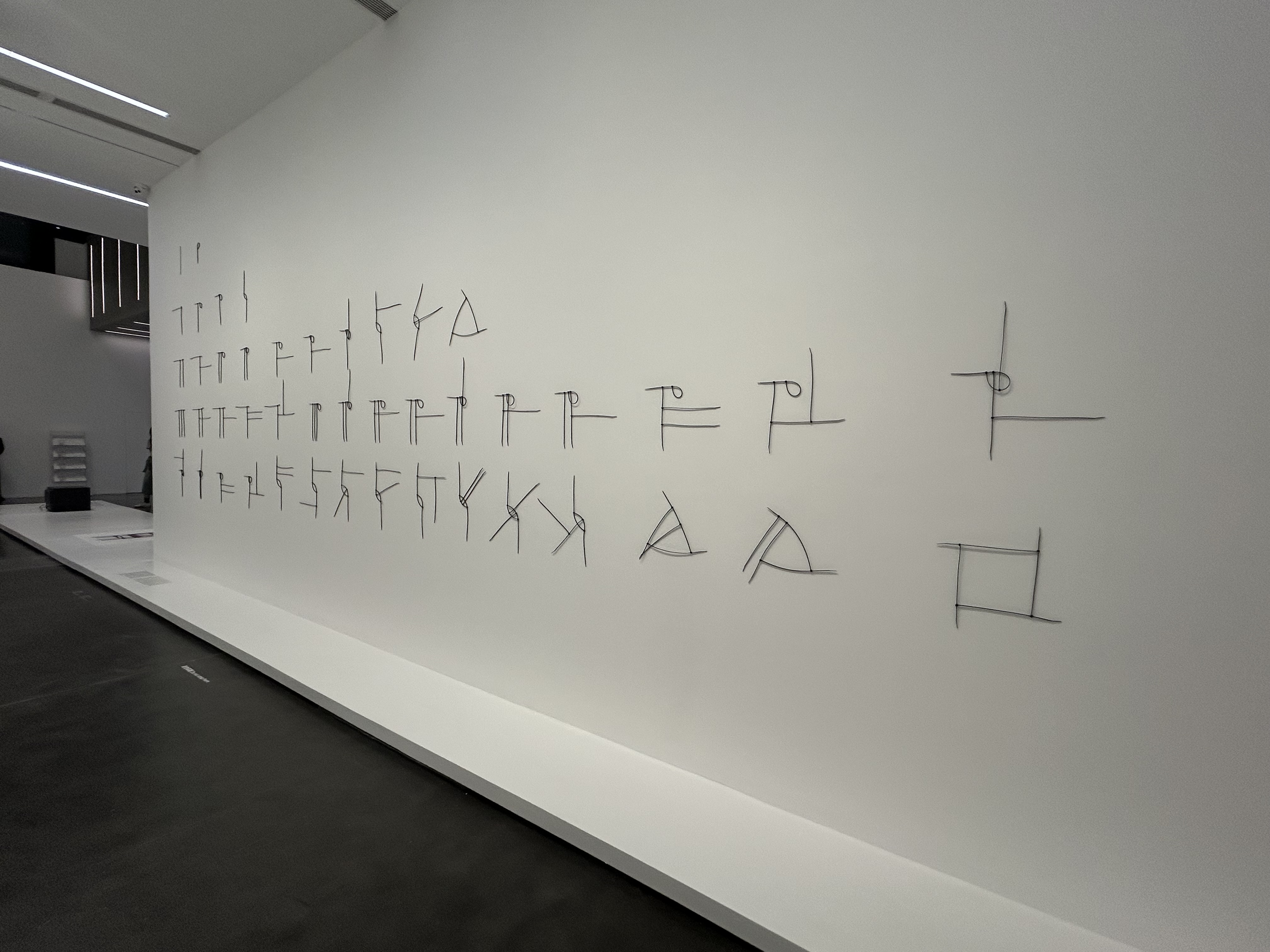 Weaving and Pedaling: Chen Ke 陈可 and Liao Fei 廖斐 at the Ullens Center ...
