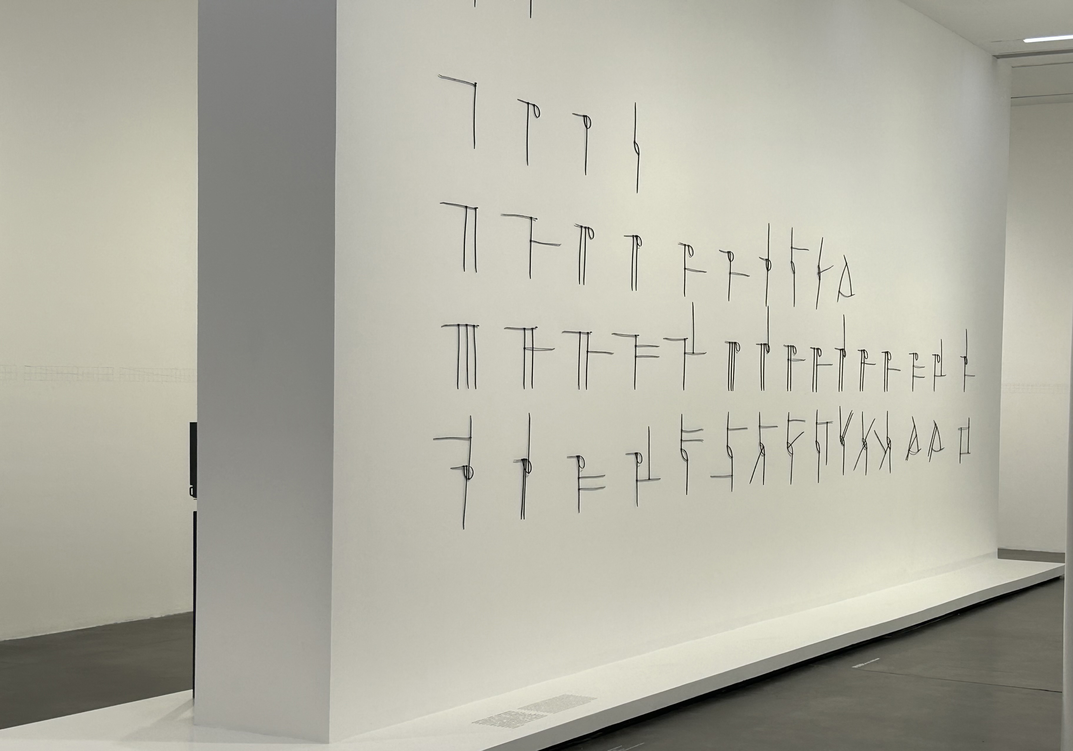 Weaving and Pedaling: Chen Ke 陈可 and Liao Fei 廖斐 at the Ullens Center ...